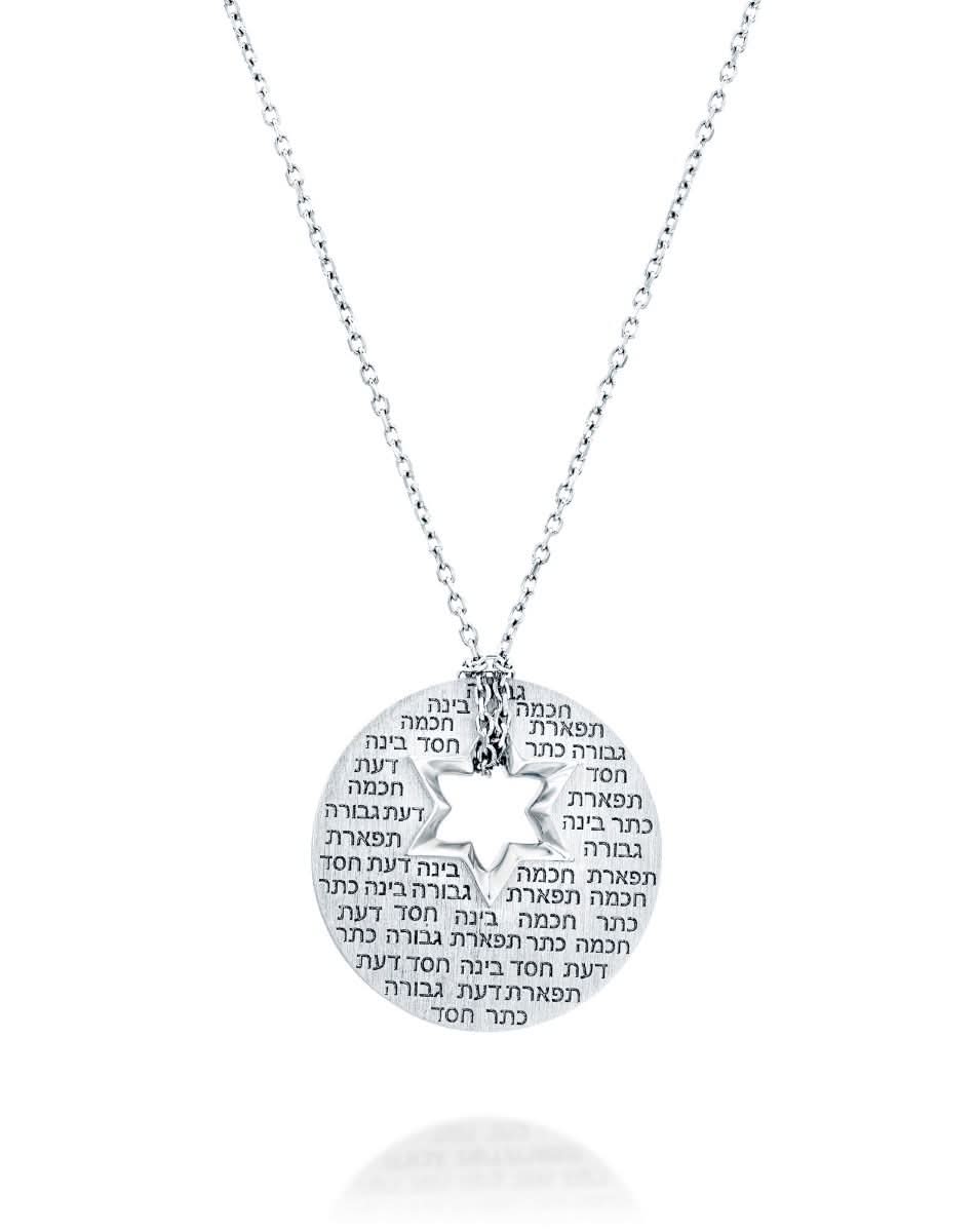שרשרת Love & Friendship - מגן דוד – Padani